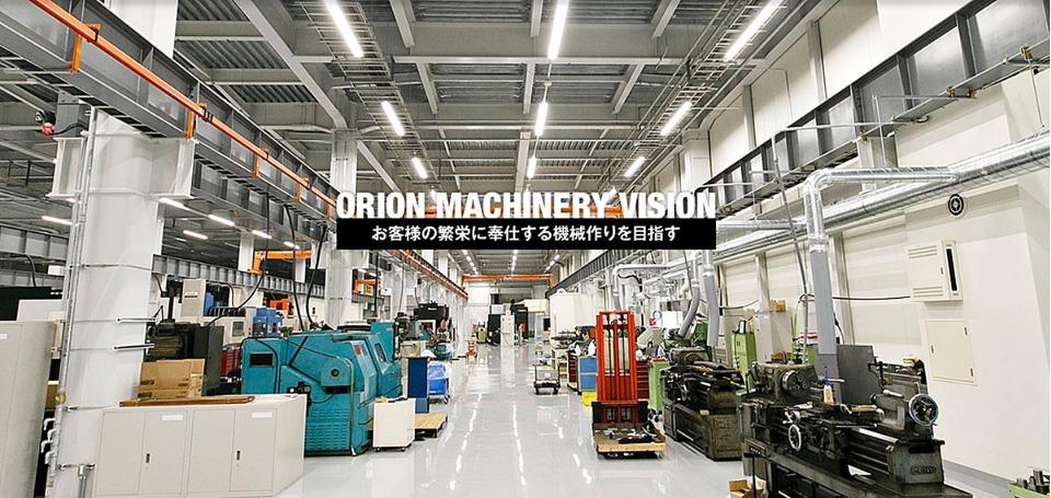 SuperOx Japan合同会社本社・工場 の求人・採用情報｜機械・電気エンジニアの転職なら-コグナビ転職