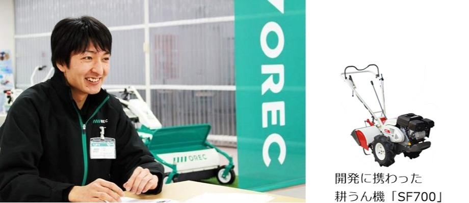 株式会社オーレックOREC広川本社 の求人・採用情報｜機械・電気エンジニアの転職なら-コグナビ転職