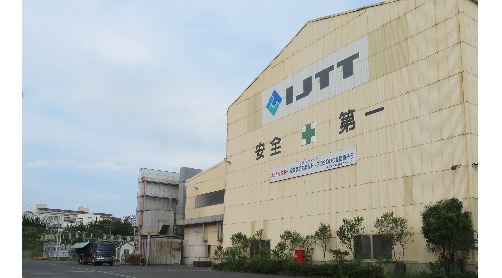 株式会社IJTT北茨城工場 の新卒採用・企業情報｜理工系学生向け就職サイト-コグナビ新卒